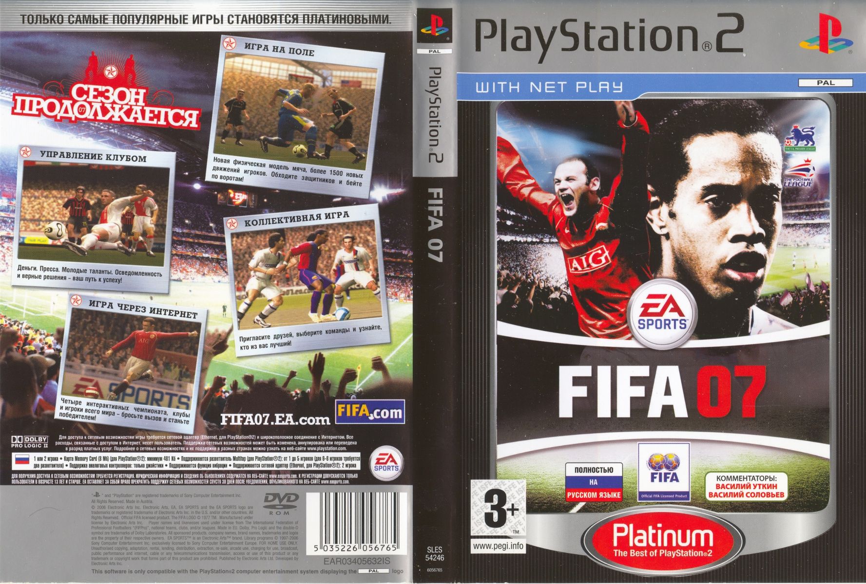 Перевод игры FIFA 07 (PS2-версия) (RUS-05438) (СофтКлаб) для ...